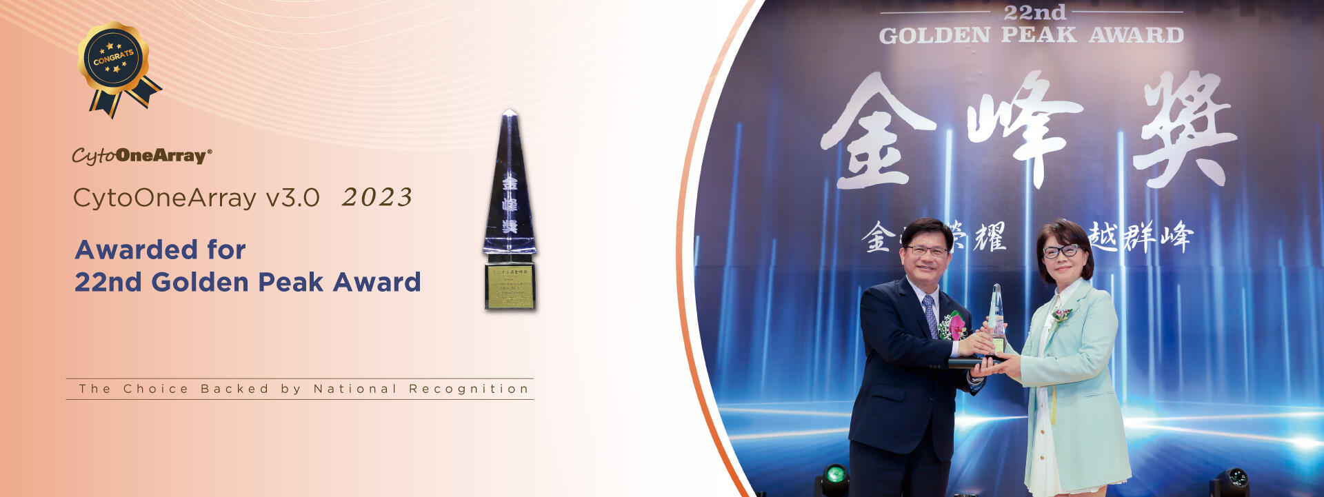 Phalanx Biotech Group